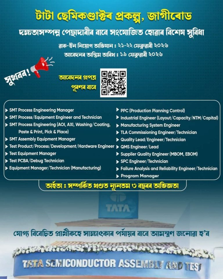 Jagiroad TATA Semiconductor Recruitment 2026- Apply for Engineering ...