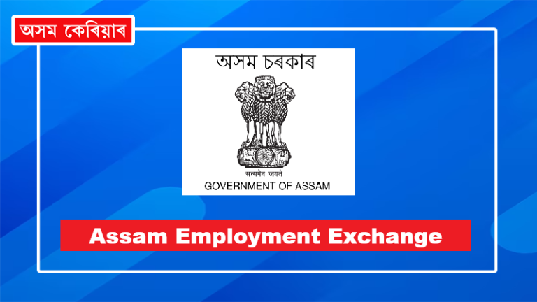 Assam Employment Exchange Registration – Online Application Guide ...
