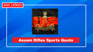 Assam Rifles Sports Quota Recruitment 2025 – Apply for 69 Rifleman ...